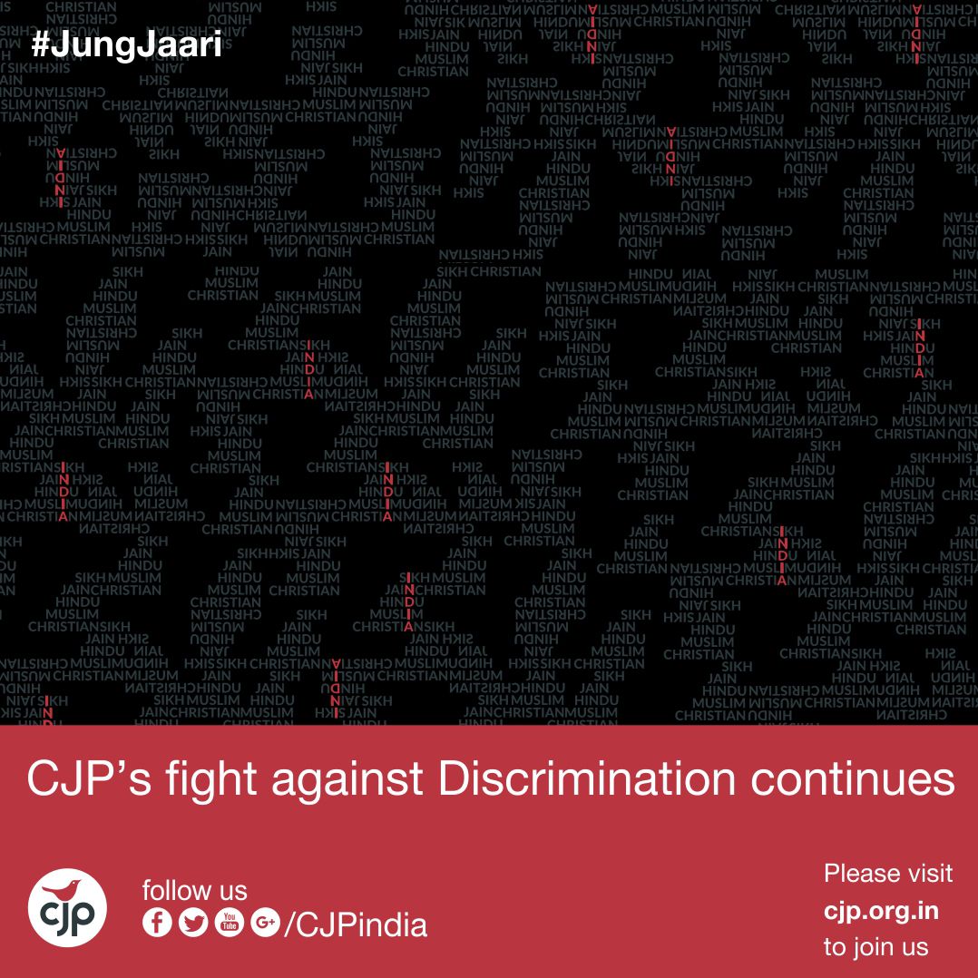 Discrimination - Poster | CJP