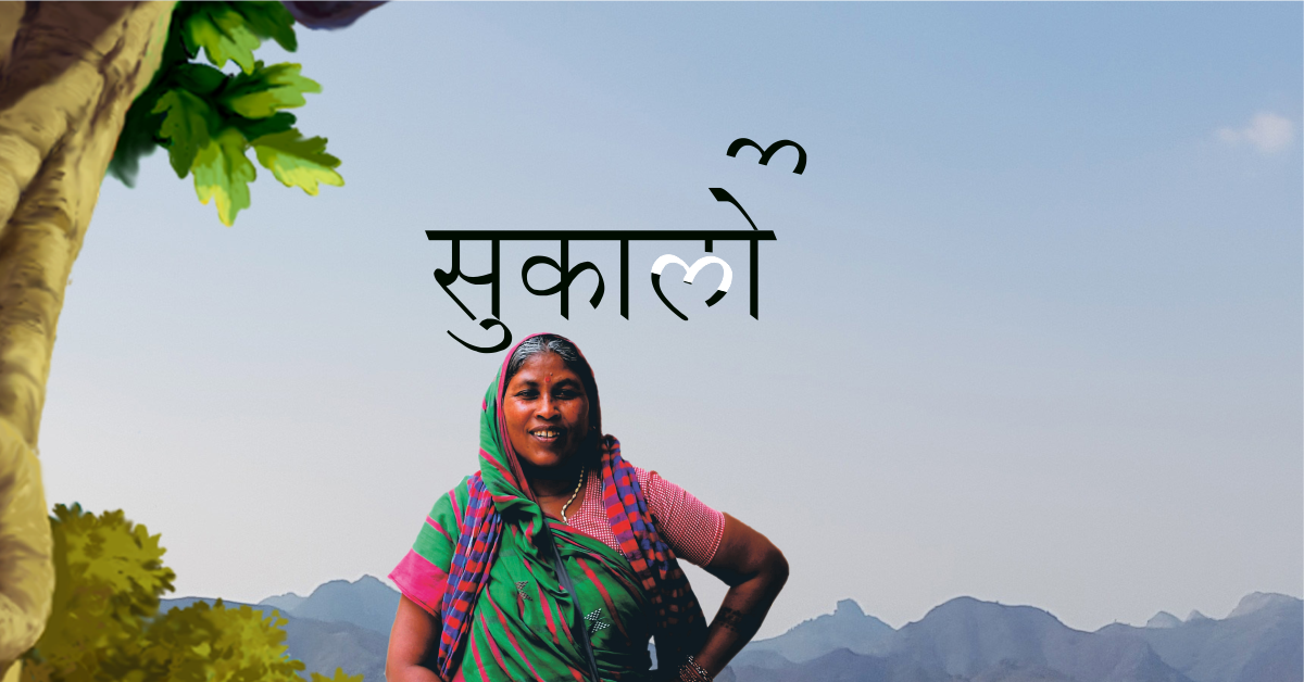 Adivasi leader Sokalo Gond Released on Bail | CJP