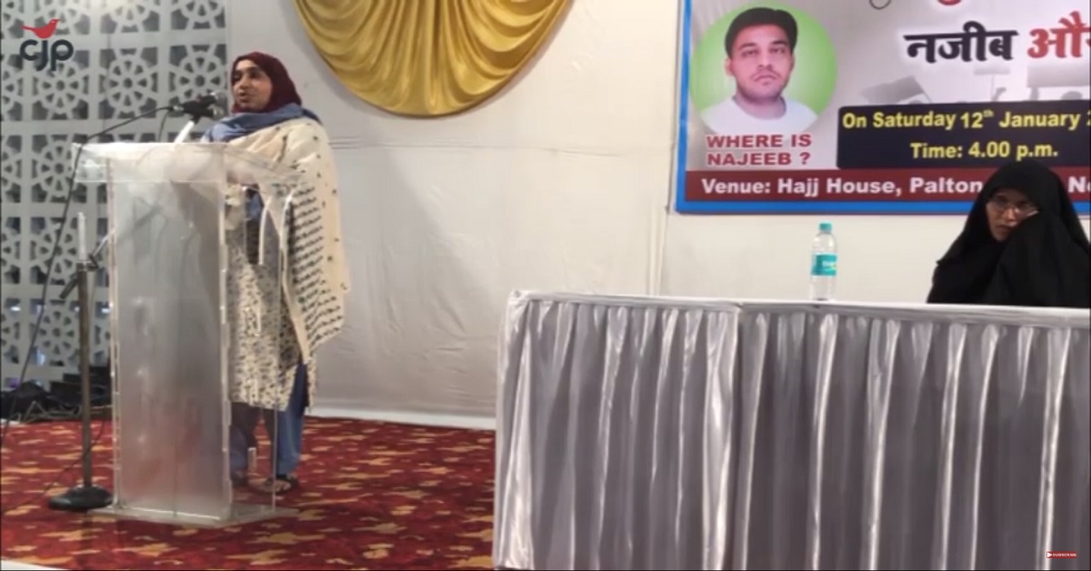 Delhi Court directs CBI to provide Fatima Nafis with Key Case Documents ...