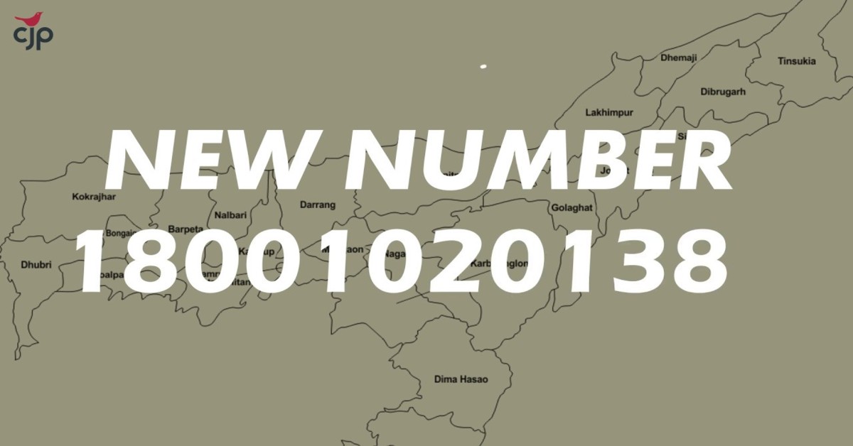 ALERT: CJP's toll free NRC helpline number has changed | CJP