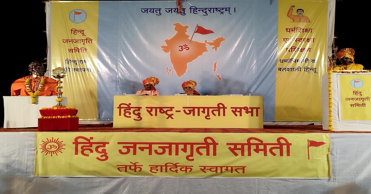 Even after receiving pre-emptive notices from citizens, police allow hate-speech event in ...